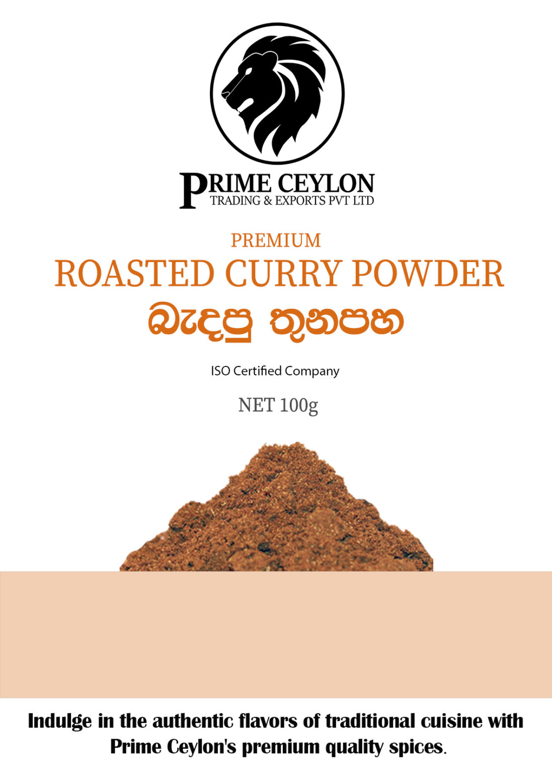 ROASTED CURRY POWDER – Prime Ceylon